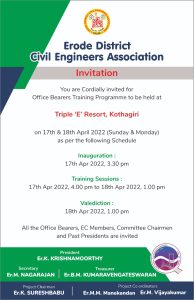 Training Program Invitation – ERODE DISTRICT CIVIL ENGINEERS ASSOCIATION